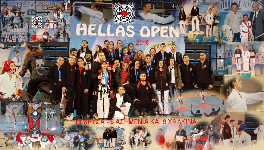 TAEKWON-DO ΖΩΓΡΑΦΟΥ
